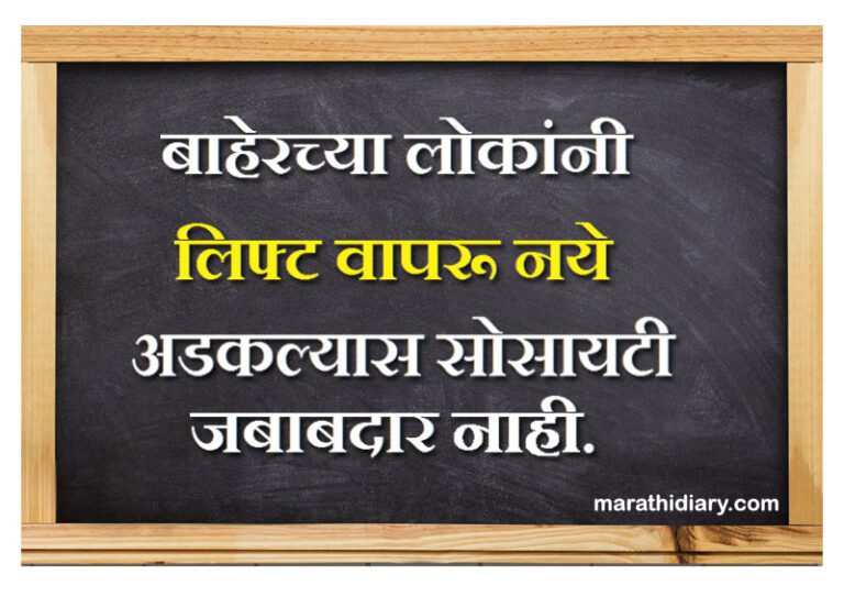अस्सल मराठी पुणेरी पाट्याचा संग्रह… | Puneri Patya - MarathiDiary