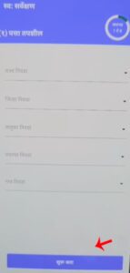 घरकुल योजनेसाठी ऑनलाईन अर्ज कसा करायचा? | Gharkul Yojana Online Apply | PM Awas Yojana Survey ...